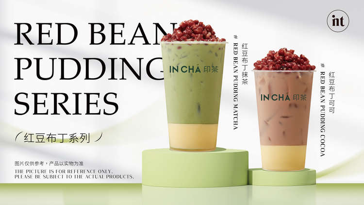 Incha bubble tea product introduction_Incha product series - Incha ...
