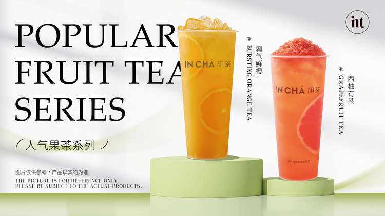 Incha bubble tea product introduction_Incha product series - Incha ...