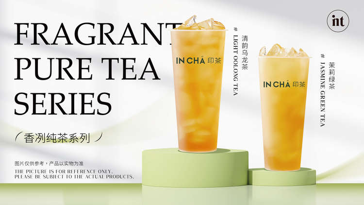 Incha bubble tea product introduction_Incha product series - Incha ...