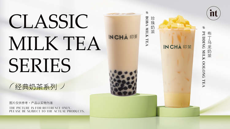 Incha bubble tea product introduction_Incha product series - Incha ...